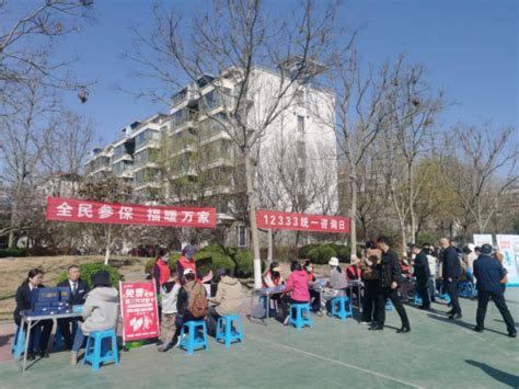 淄博市人力资源和社会保障局 图片新闻 淄博市2024年“12333全国统一咨询日”活动成功举办