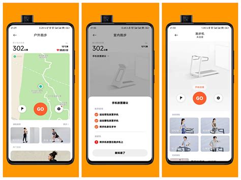 全民运动季 小米运动健康app满足设备管理和运动健康需求 知乎