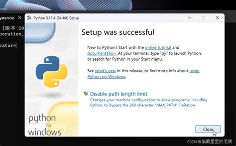 最新版python下载安装教程，手把手教学不怕你还学不会！python最新版 Csdn博客