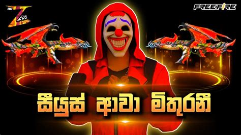 Thakshanika Doshayak Kollane Freefire Ranked Youtube