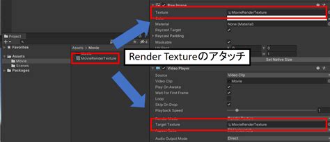 Unity Video Playerを使って動画を再生する方法 LocalRing 個人ゲーム開発ブログ