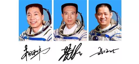 中国人民解放军航天员大队生日快乐 中国网