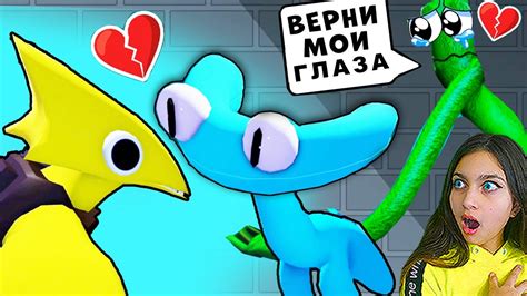 😥 В КОГО ВЛЮБИЛАСЬ ЦИАН 😱 ️ ИСТОРИЯ ЖЕЛТОГО ГРИН и ГОЛУБОЙ РАДУЖНЫЕ ДРУЗЬЯ 3 Говорящий КОТ