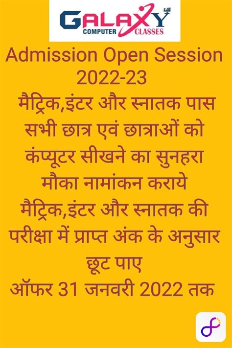 Galaxy Computer Classes Added A Galaxy Computer Classes