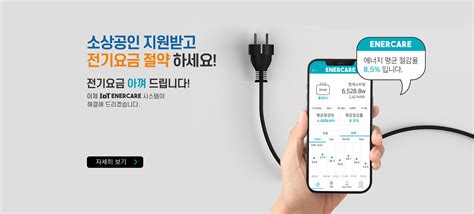 다원디엔에스 파워매니저