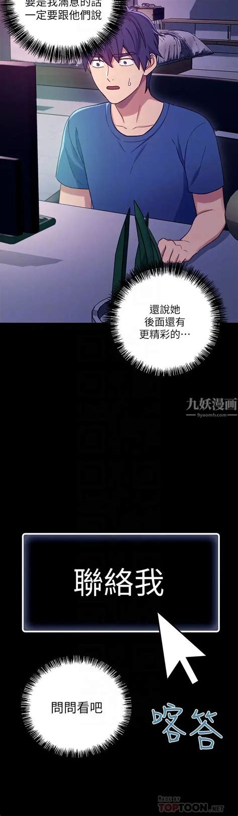 第7话 Vip专属的顶级影片 《继母的朋友们》未删减版免費阅读 色漫谷