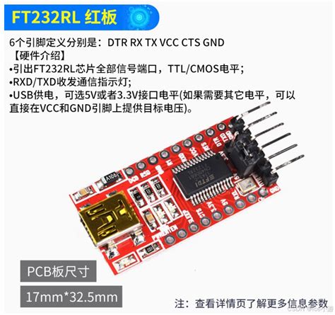 使用atmega328p芯片制作arduino Uno R3开发板 Csdn博客