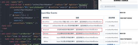 uni app 基础 创建uniapp csdn博客