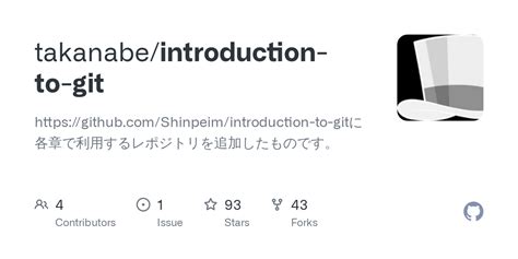 introduction to git 01 what is git md at master · takanabe introduction
