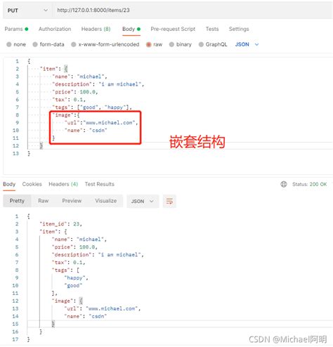 Fastapi 请求体 多个参数 字段field 嵌套模型fastapifields Csdn博客