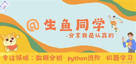 【数据分析实战】基于python对酒店预订需求进行分析酒店数据爬取分析 Csdn博客