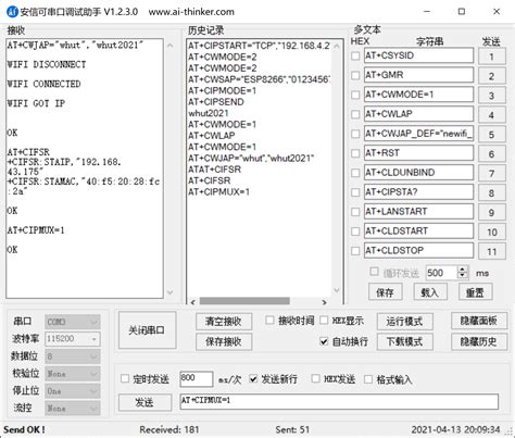 esp8266wifi模块的学习 at指令） at cwmode 2 csdn博客