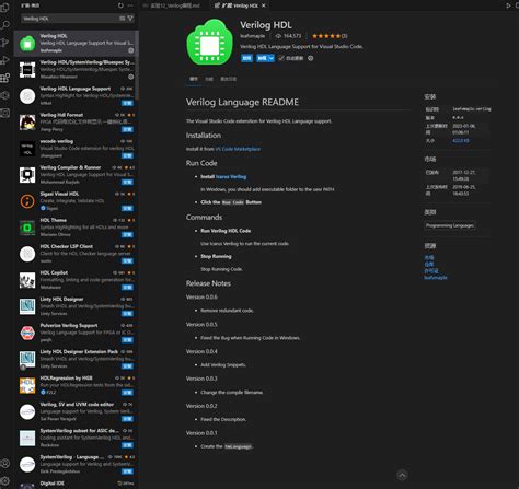 实验12 硬件描述语言——verilog 数字集成电路实验讲义