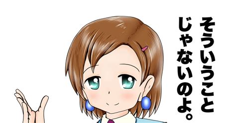 Mobile Suit Gundam Age Romary Stone ロマリー・ストーン July 26th 2021 Pixiv