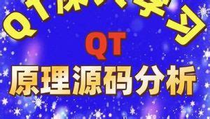 精品课程 吾爱学堂