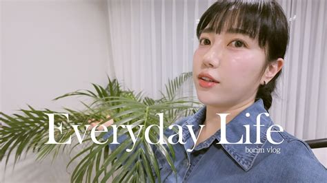 Vlogㅣ셀프 앞머리 자르기ㅣ해물 토마토 스튜 파스타feat 마켓컬리ㅣ두평 러그 세탁ㅣ회사에서 깜짝 생파ㅣ발리 감성
