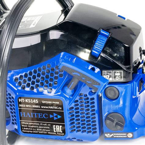 Купить Пила цепная бензиновая HAITEC HT-KS145 2.4 л.с, 18"