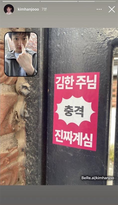 덕질에 있는 노지영님의 핀 2024 밴드 밈 밈 템플릿 재미있는 프로필 사진