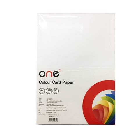 กระดาษการ์ดสี A4 One คละสี 50 แผ่น แพ็ค B2s