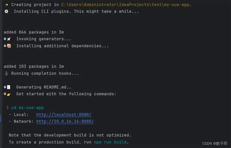 前端开发学习 一 搭建vue基础环境vue环境搭建 Csdn博客