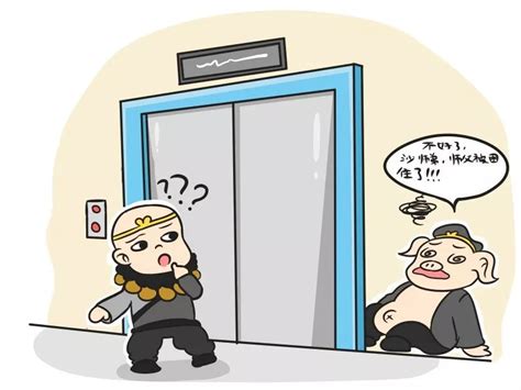 被困电梯发朋友圈幽默被困电梯的朋友圈说说电梯发朋友圈咋说大山谷图库