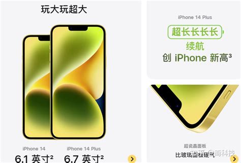 苹果 iphone 14 全新配色发布 知乎