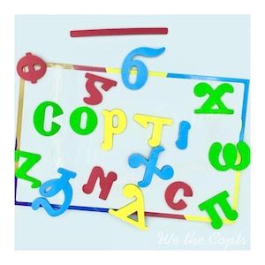 Coptic Alphabet Magnets Etsy
