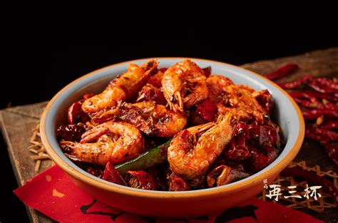 再三杯中式小酒館