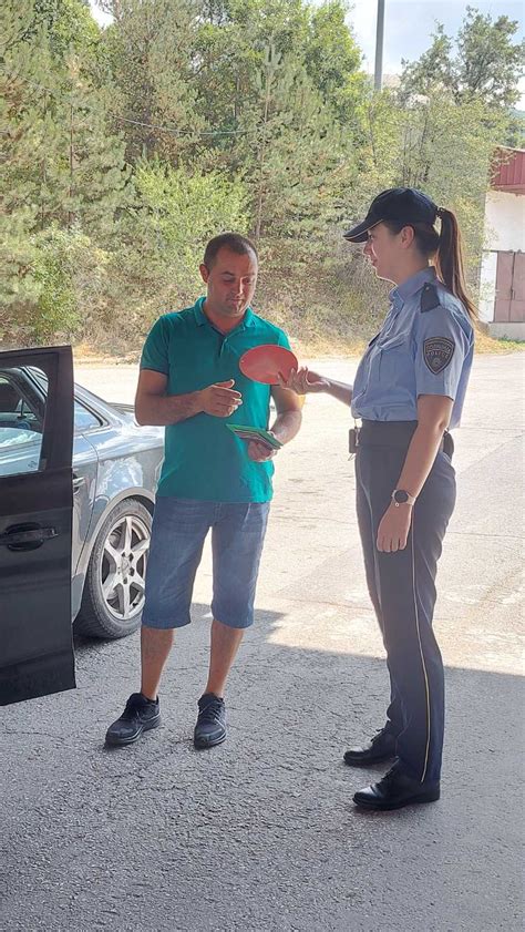 Република Северна Македонија Министерство за внатрешни работи