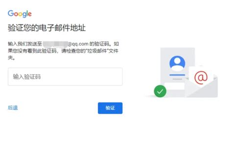 最新谷歌 googel账号注册方法 360新知