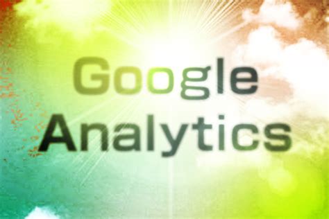 Googleアナリティクス初心者向け使い方講座ログイン編