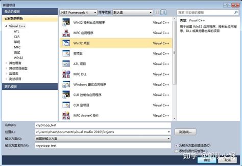 后端 Cryptopp 使用 知乎