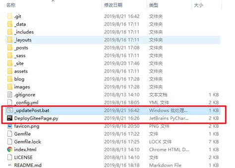 python调用bat 使用python和bat批处理命令一键更新博客 csdn博客
