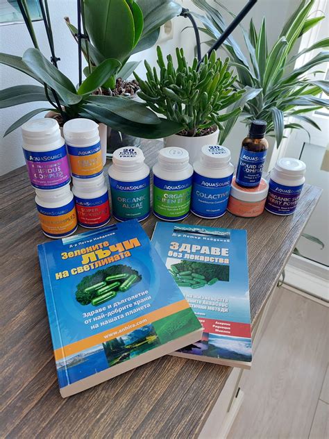 Натурални продукти за здраве и дълголетие Бъдете „зелени“ тази пролет и се насладете на