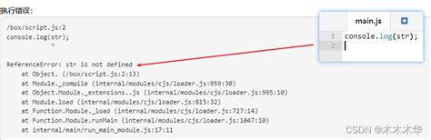 name不能作为js的变量名 js中如何规避使用name变量 csdn博客