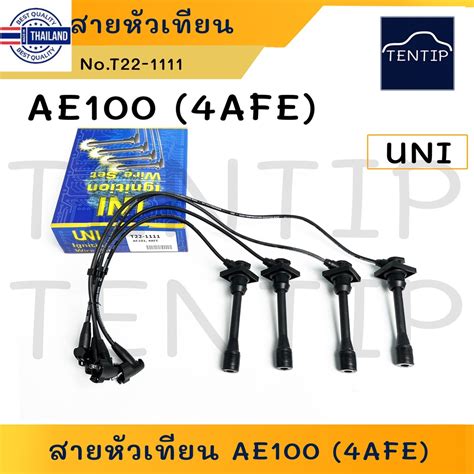 Toyota 1ชุด 4a Fe 4afe 5afe 4efe Ee Ae 100 101 110 111 At190 สายหัว