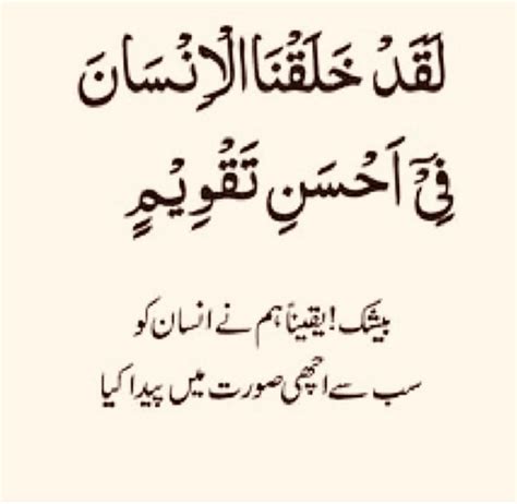 Atiqa Rashid Afa On Linkedin Be Shak ️