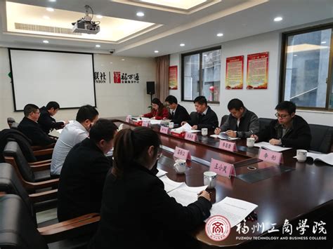 我院产业扶贫研究所联合寿宁县农村信用合作联社赴寿宁村镇开展乡村普惠金融调研 学校要闻 福州工商学院