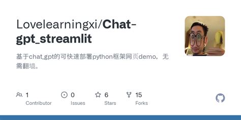 Github Lovelearningxichat Gptstreamlit 基于chatgpt的可快速部署python框架网页