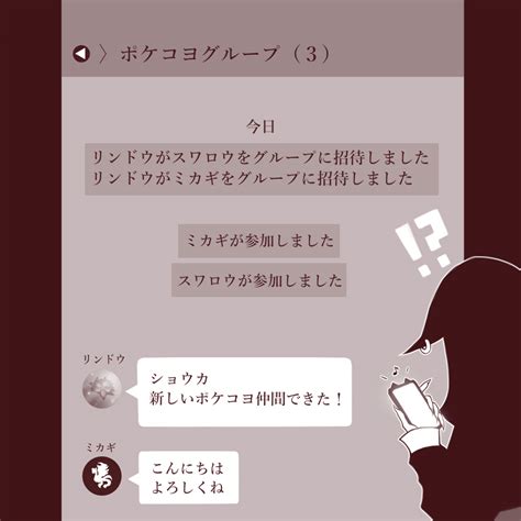 レムノーリア on Twitter カイフさん happouhusagari7からのリクエスト ①楽しそうなリンドウとリンドウの様子を