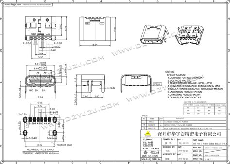 Usb Type C 母座6p Smt单排 无弹 脚长2 0 产品中心