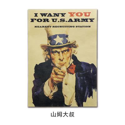 山姆大叔广告 大连山姆大叔 山姆大叔 大山谷图库
