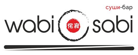 Сообщество «Ваби Саби Казань ВКонтакте — публичная страница Казань