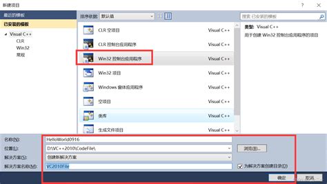 C程序设计语言——vc2010安装教程 Csdn博客 C程序设计语言——vc2010安装教程 Csdn博客