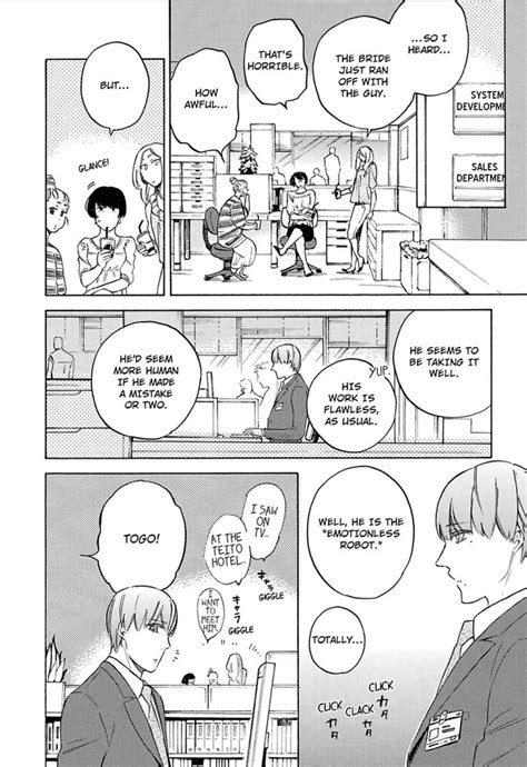 [suji] Torokeru Chouai Celluloid [eng] Myreadingmanga