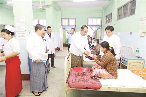 ပြည်ထောင်စုဝန်ကြီး ဦးမြင့်နောင် ဆေးရုံတက်ရောက်ကုသနေသောလူနာများ ကြည့်ရ
