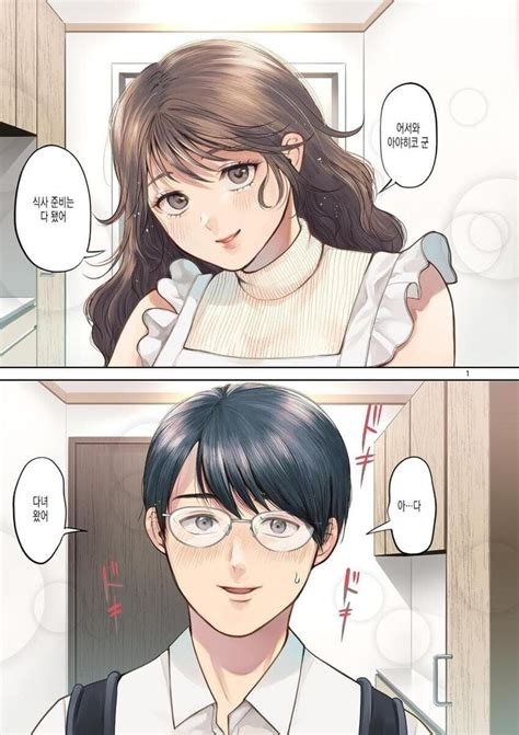 열도의 흔한 순애류 甲
