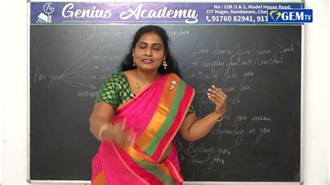 How To Question Spoken English Gemtv Youtube