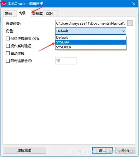 Navicat连接本地oracle数据库时提示ora 12514 Tns 监听程序当前无法识别连接描述符中请求的服务 掘金
