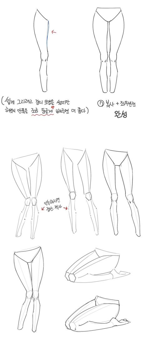 아란 On X 만화 그리기 강좌 드로잉 강좌 그리기 튜토리얼